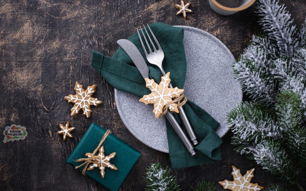 Как украсить новогодний стол на год Змеи 2025? | Меню недели